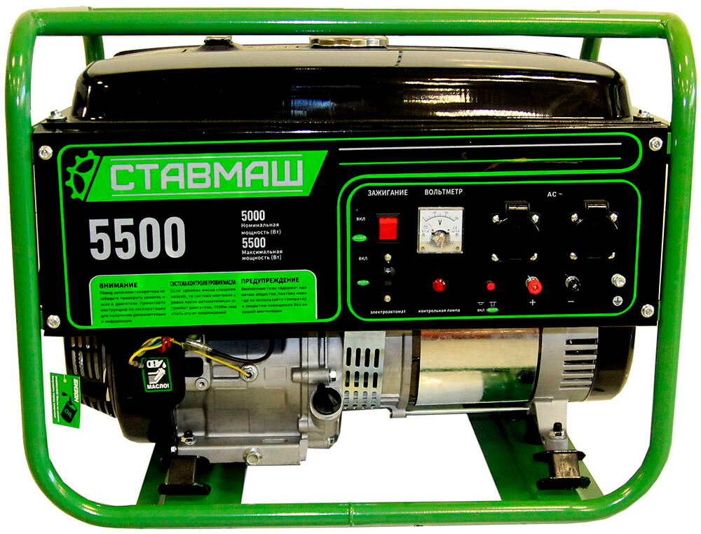 Ставмаш БГ-5500 — отзывы покупателей