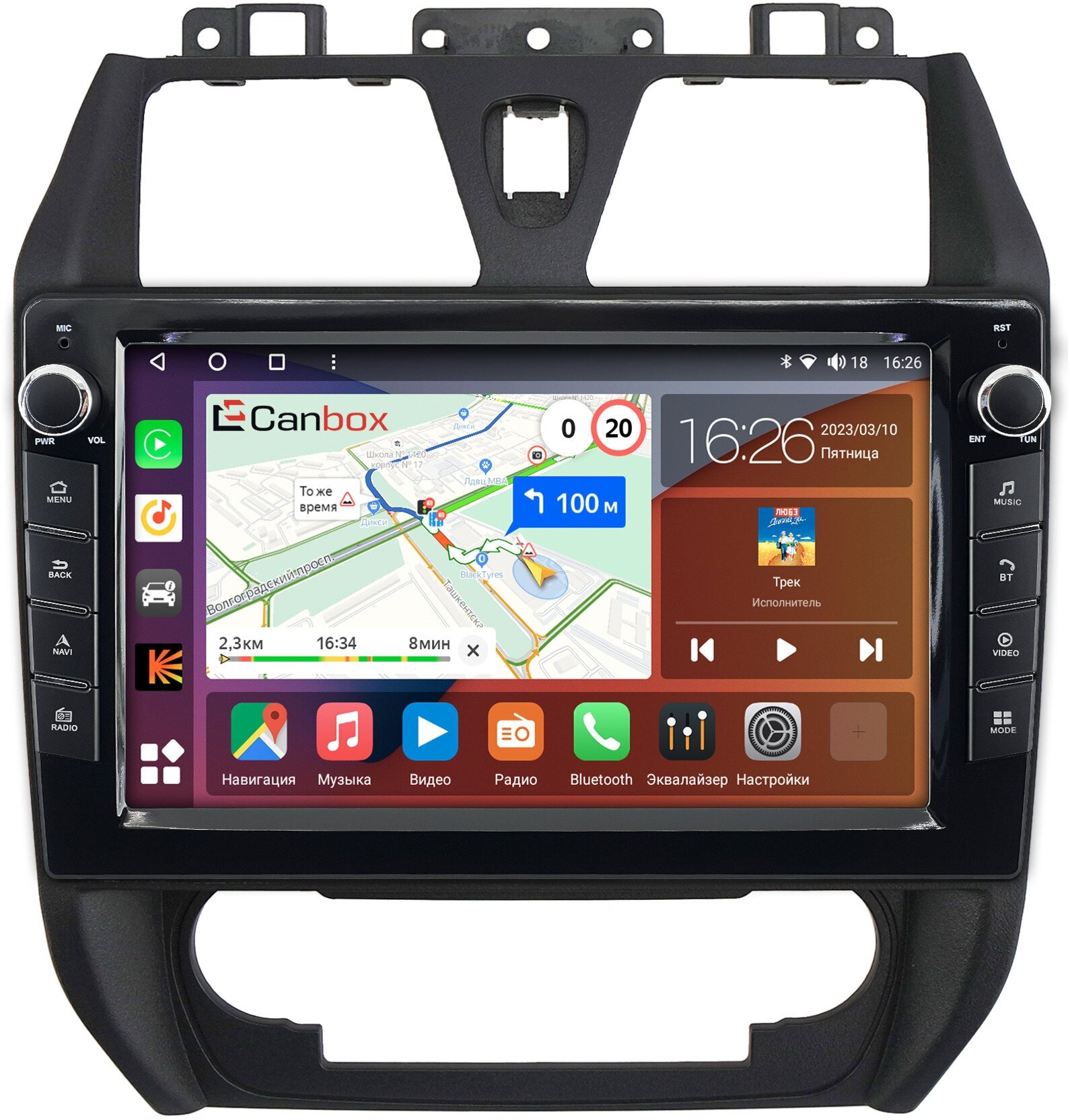 Штатная магнитола Canbox H-Line 7827-10-3019 Geely Emgrand EC7 2009-2016 Android 10 (4G-SIM, 4/64, DSP, QLed) С крутилками
