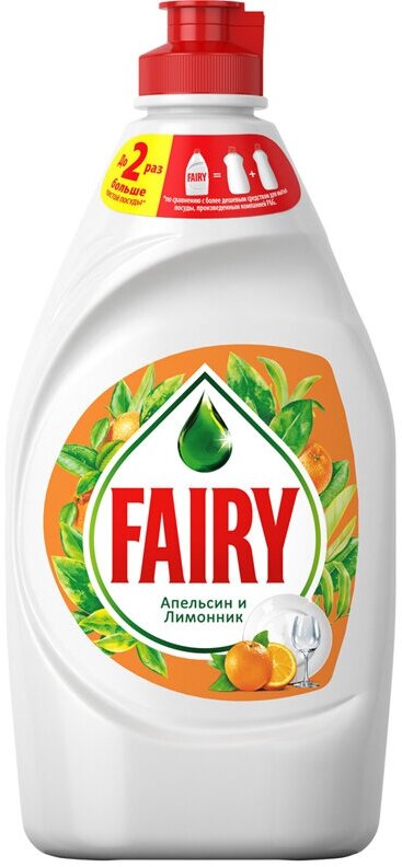 Средство для мытья посуды Fairy "Апельсин и лимонник", 0,45л