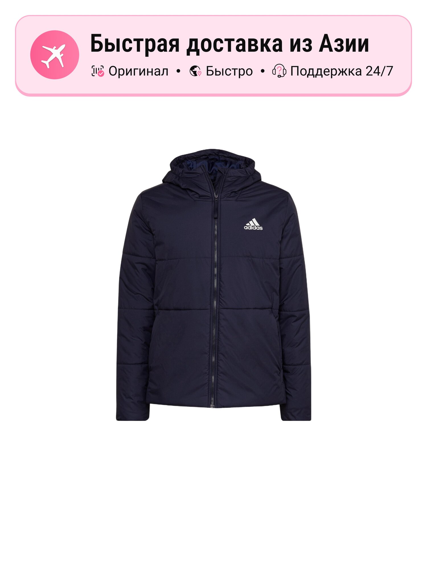 Пуховик Adidas Originals