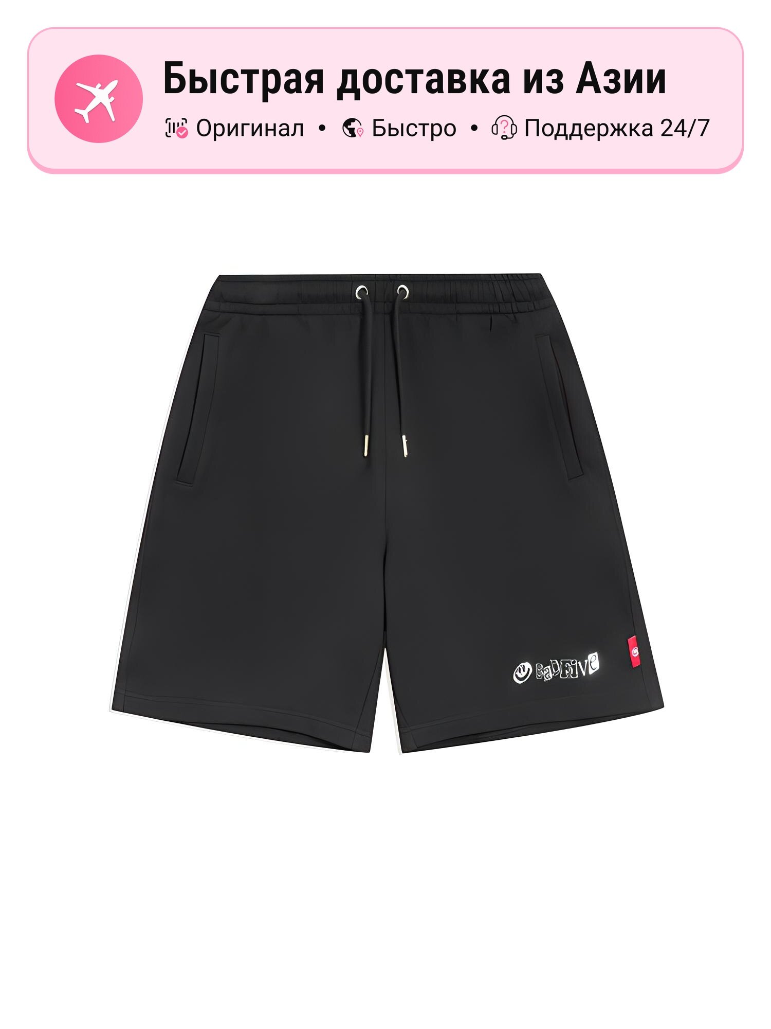 Шорты LI-NING Badfive