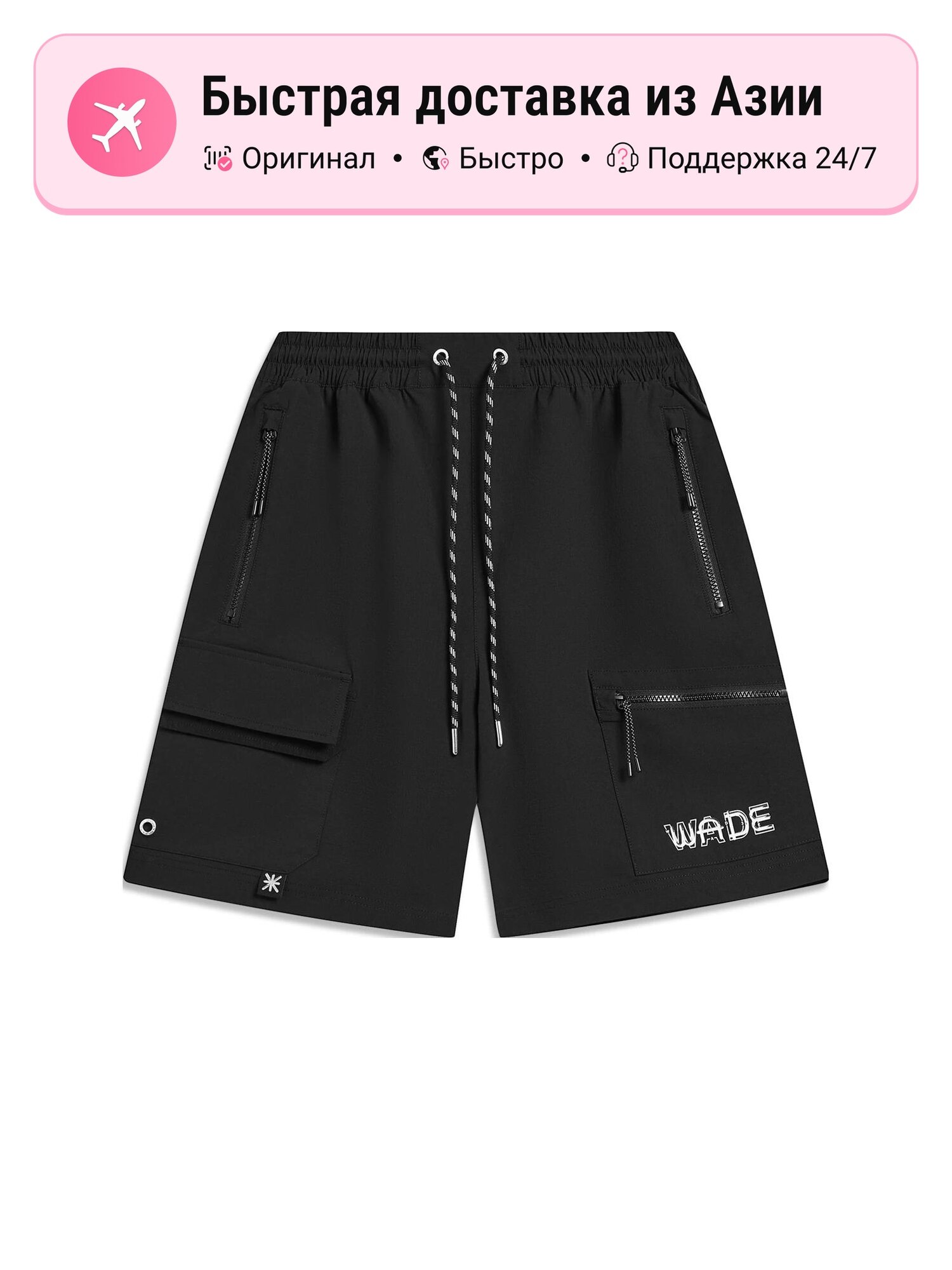 Шорты LI-NING Casual Shorts