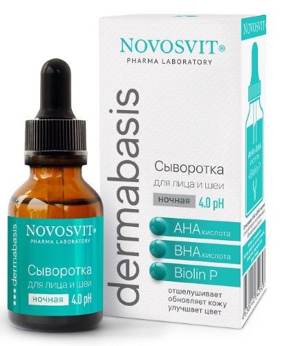 Novosvit dermabasis сыворотка для лица и шеи ночная 25 мл