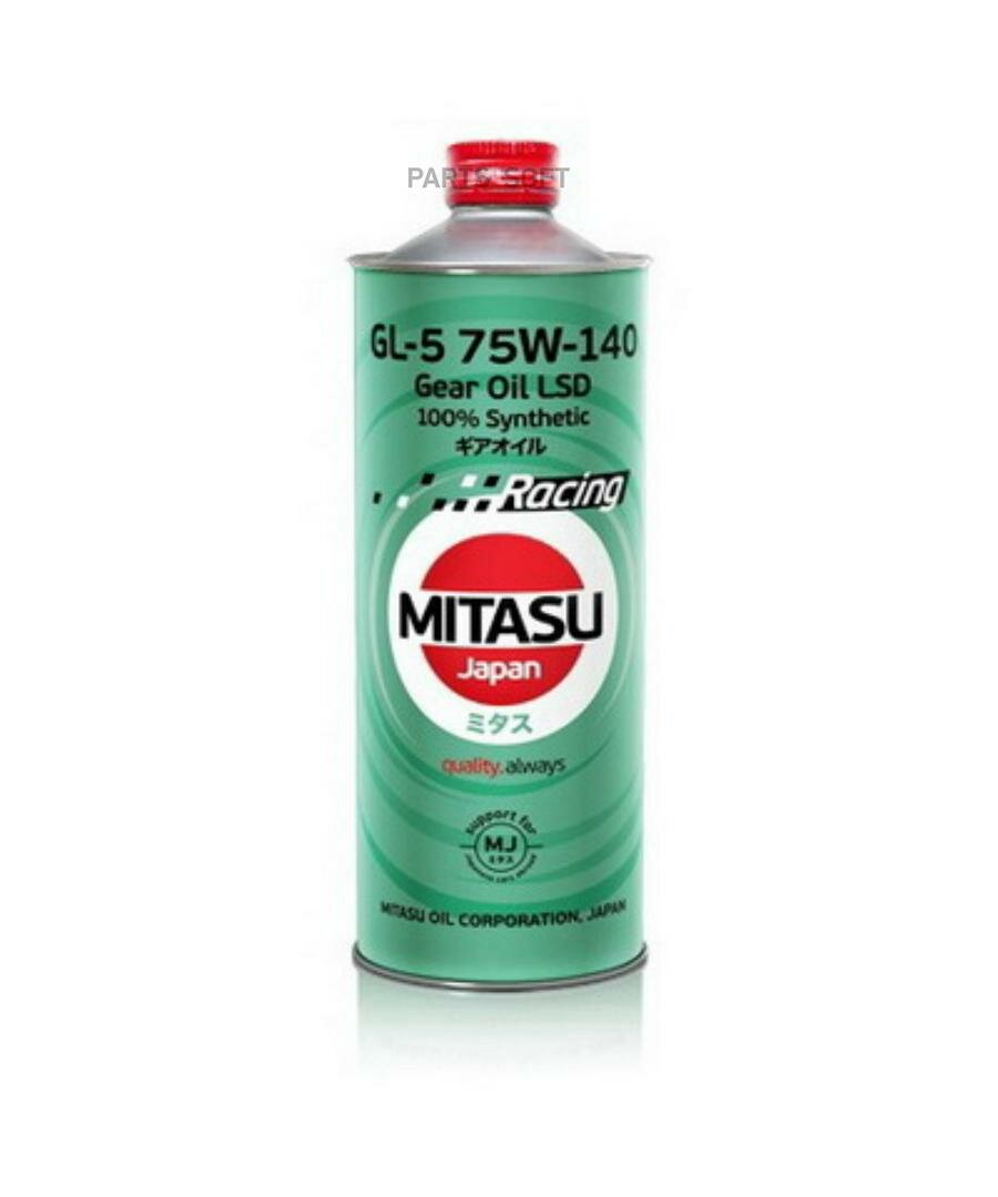 Масло трансмиссионное mitasu racing gear oil gl-5 75w140 синтетическое 1 л mj4141