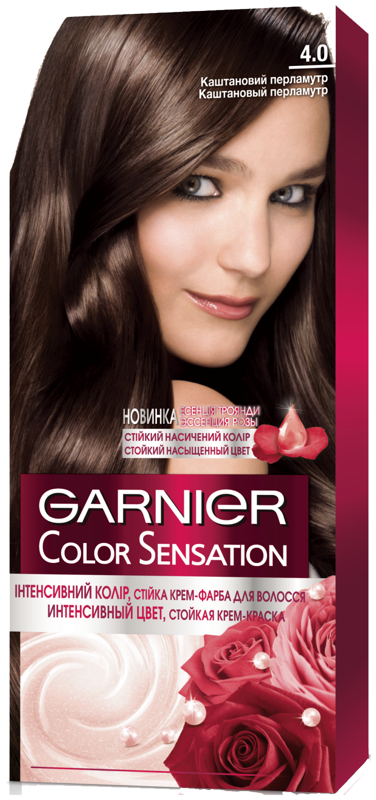 GARNIER Color Sensation стойкая крем-краска для волос, 4.0 Каштановый перламутр, набор 2 ШТ.