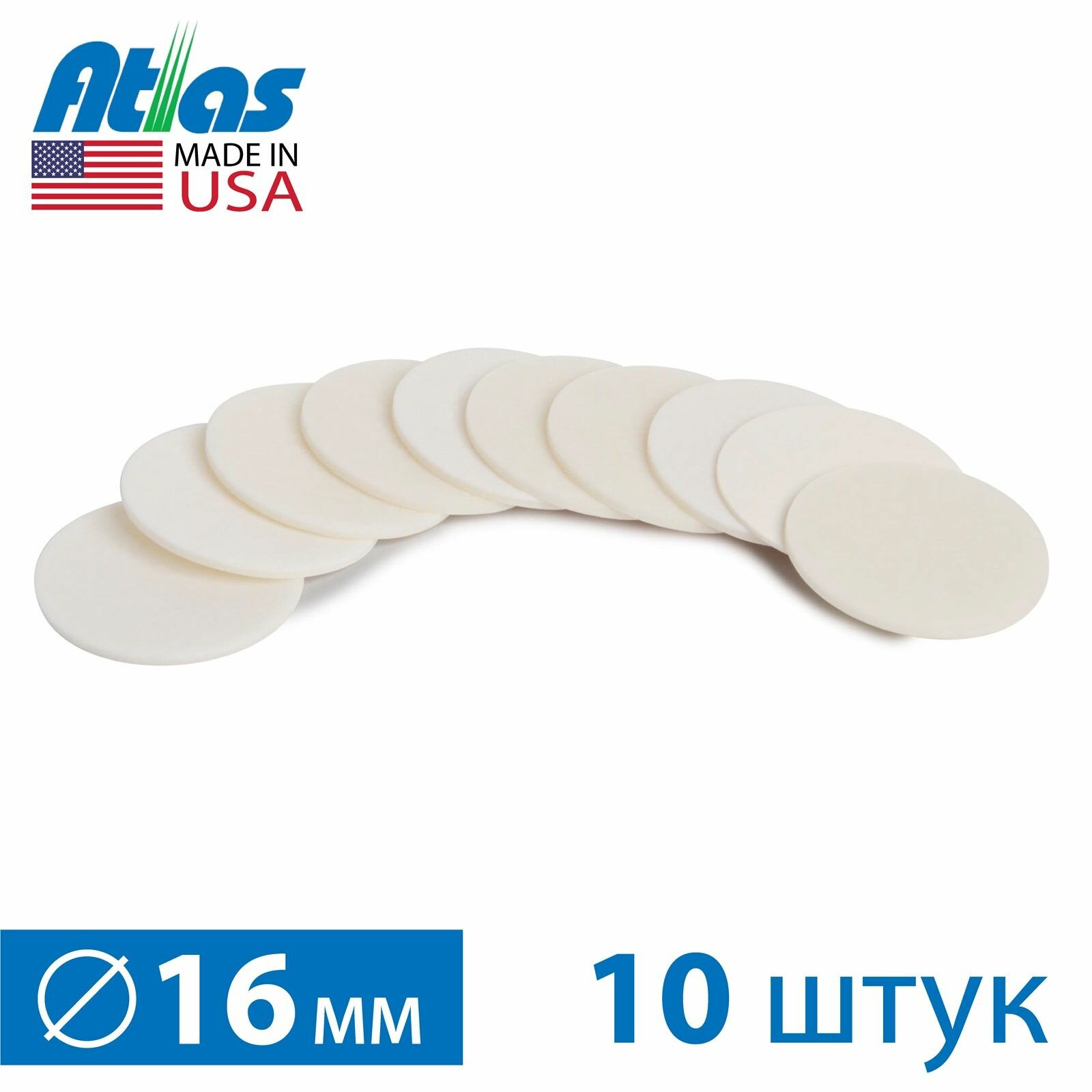 Фибра для кия Atlas d-16 мм, h-1.6 мм, белая, 10 шт.