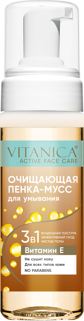 Пенка-мусс очищающая для умывания VITANICA для нормальной и комбинированной кожи, 150мл