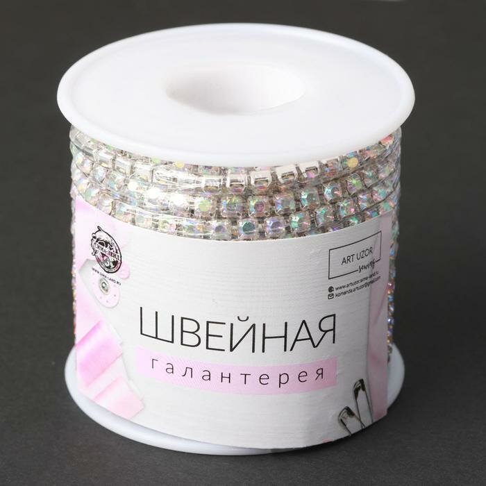 Цепь со стразами, с голографией, 3,5 мм, 9 1 м, цвет серебряный