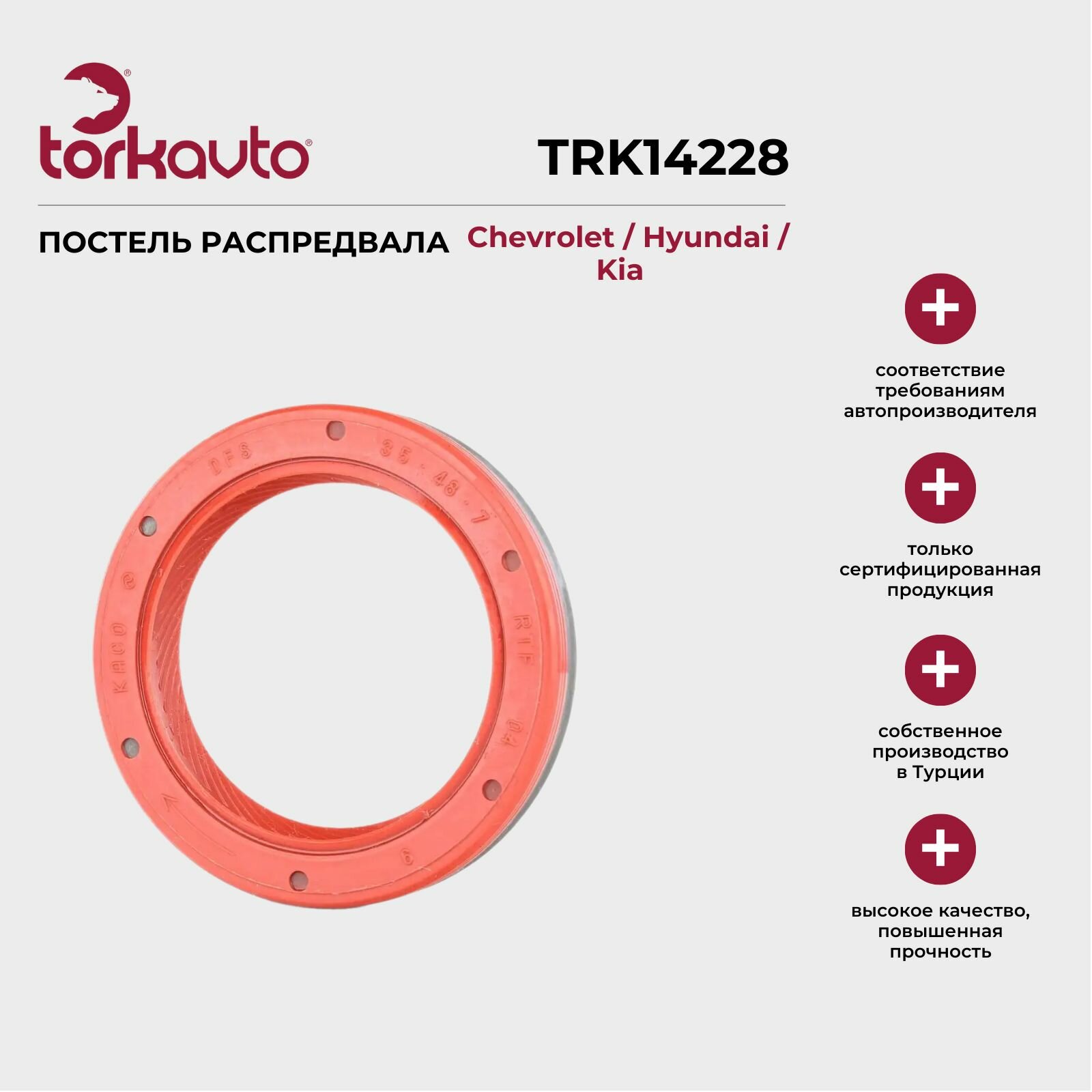 Постель распредвала на Chevrolet Lanos / Шевроле Ланос (2005-2009)