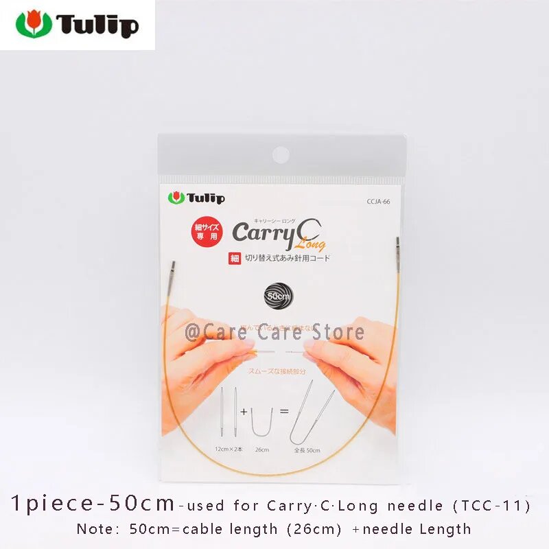 Вязальные спицы Tulip CarryC Bamboo 50см, Белый