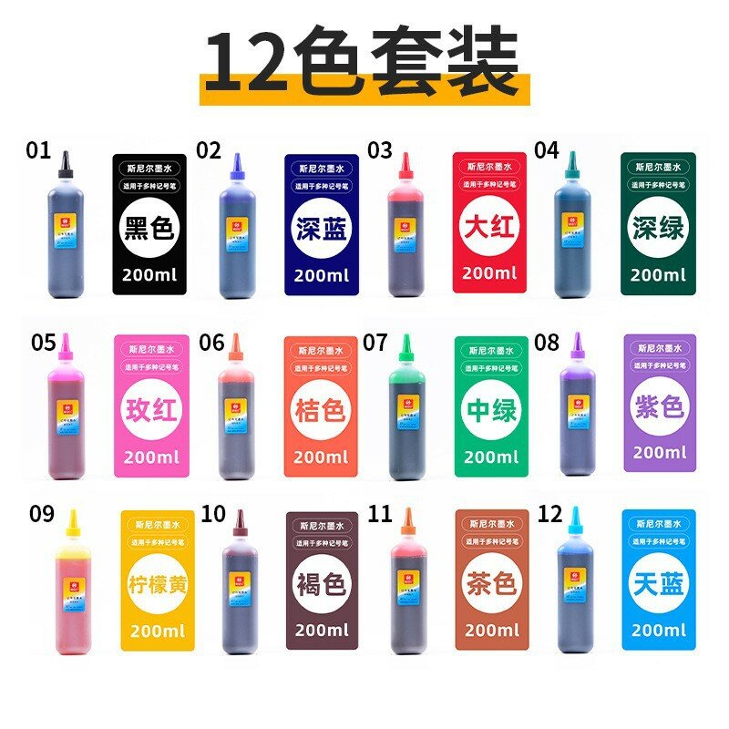 Чернила для маркеров Snier, 64 цвета, масляные маркеры, заправка 200 мл, чернила для маркеров POP, акварельные маркеры