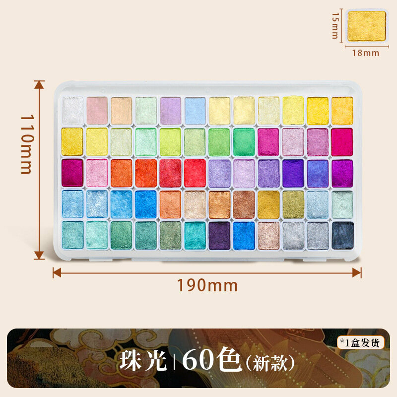 Перламутровая акварельная краска для ногтей, золотисто-розовая, меняющая цвет, тханка с золотым наполнением, специальное искусство