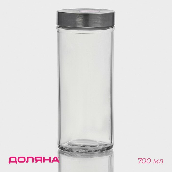 Банка для сыпучих Доляна Премиум, 700 мл, 20×8 см, с металлической крышкой, стекло, прозрачная