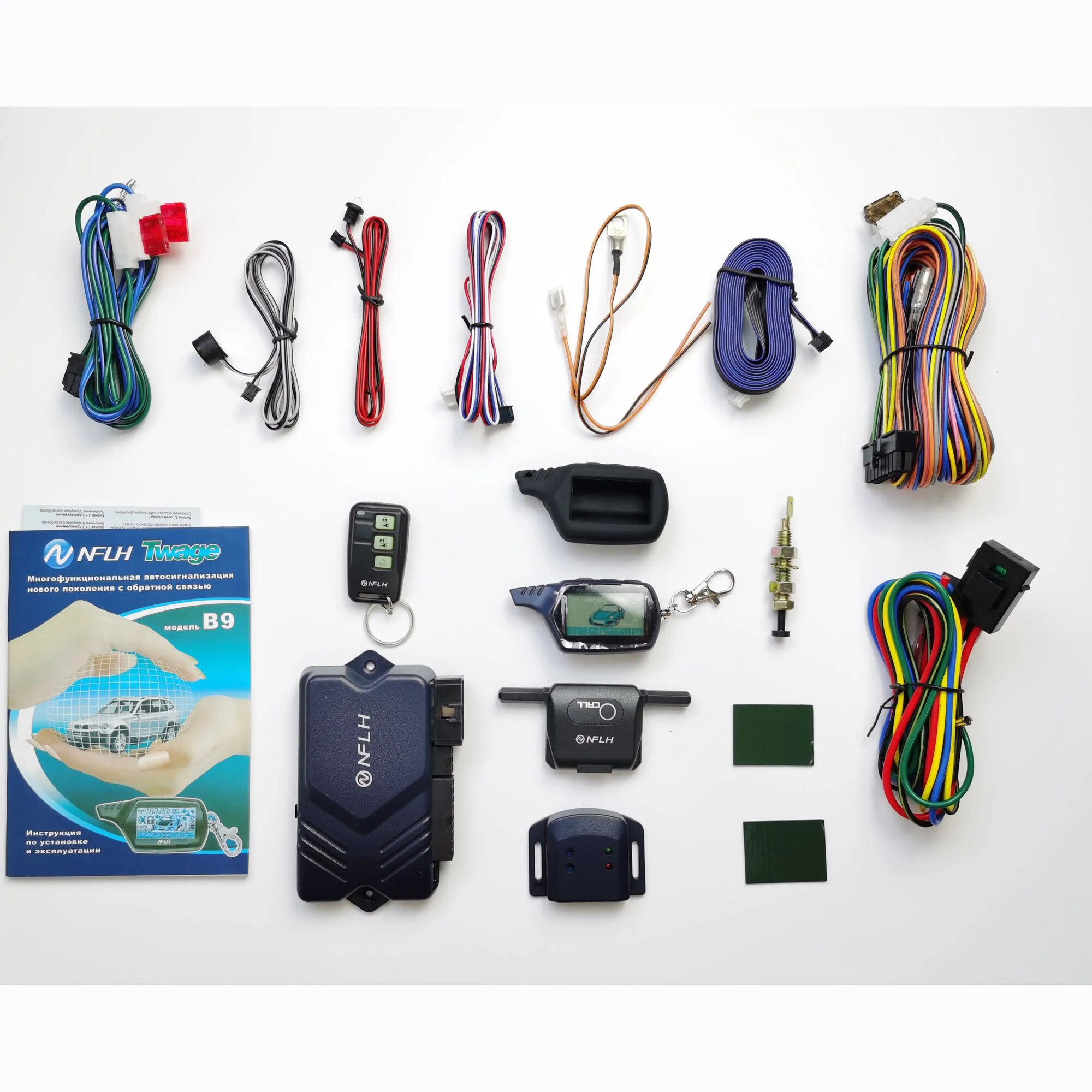 NFLH Twage B9 2022 новый пульт дистанционного управления Автомобильная двойная Противоугонная система сигнализации для Starline B9 автомобильная система сигнализации