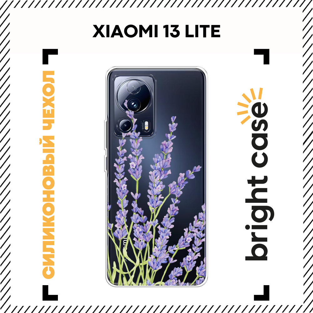 Чехол на Xiaomi 13 Lite / Сяоми 13 Лайт с принтом С лавандой, прозрачный