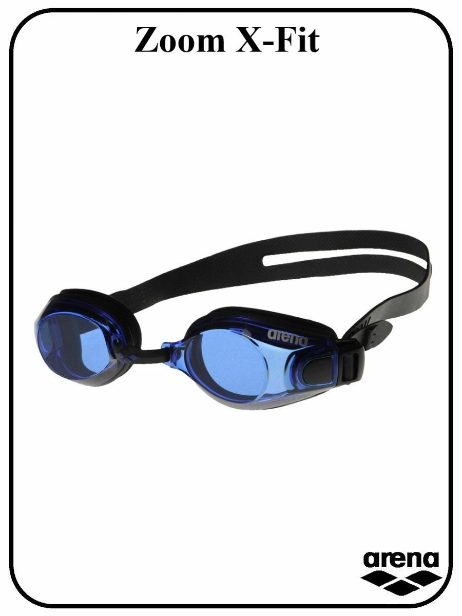 Очки для плавания Arena Zoom X-Fit