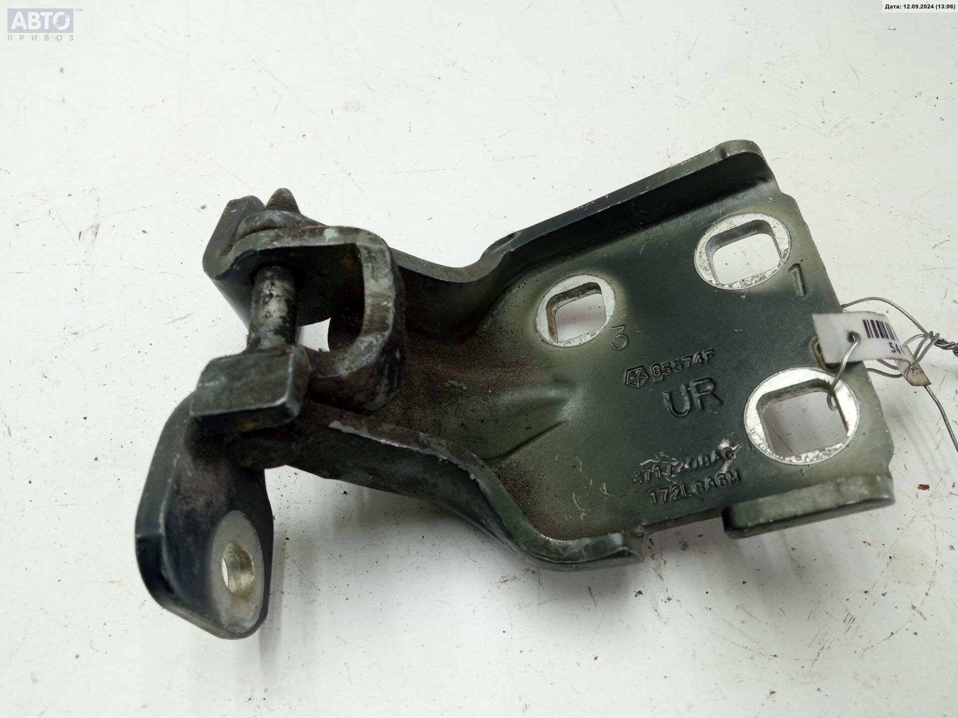 Петля двери передней правой Chrysler Voyager (2001-2007)