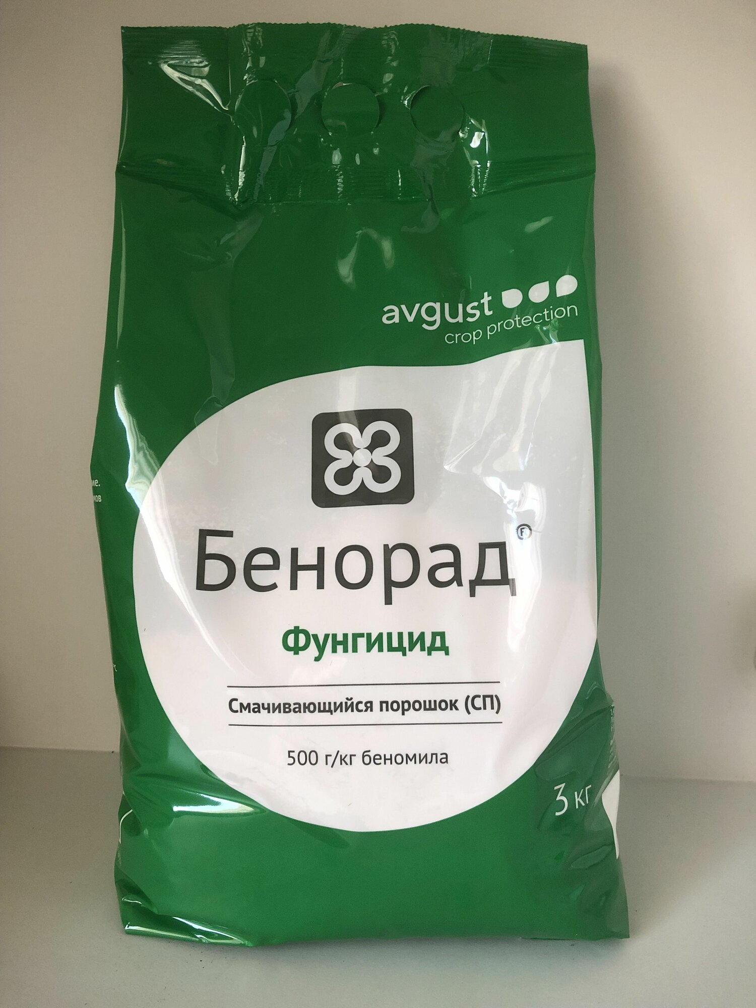 Бенорад пестицид фунгицид