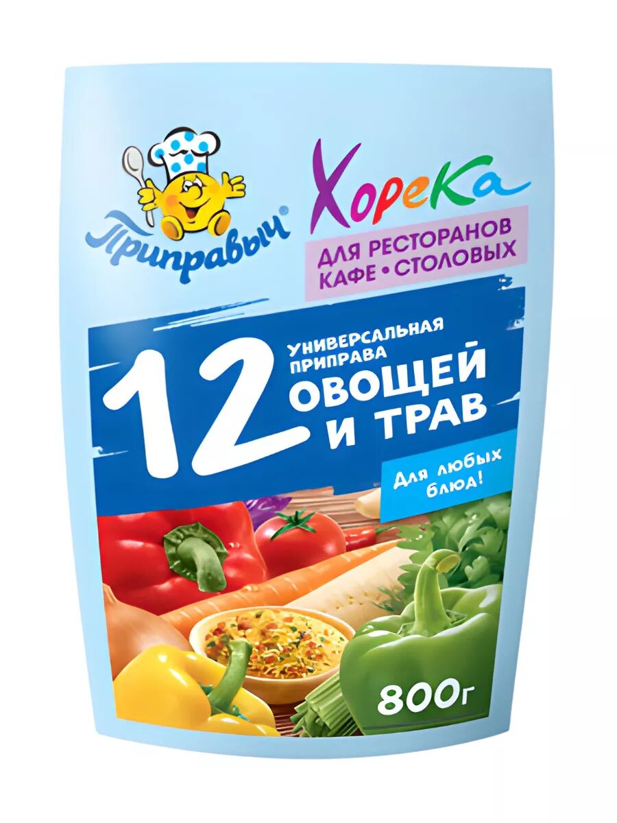 12 овощей и трав 800 гр * 1 штука