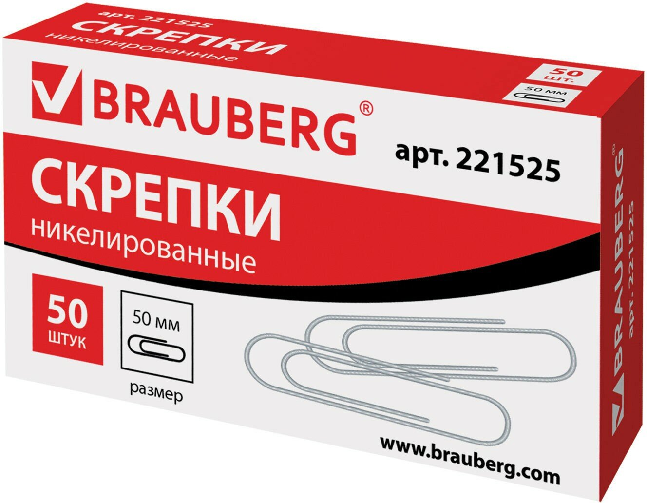 Скрепки никелированные (50 штук, 50 мм) (221525)