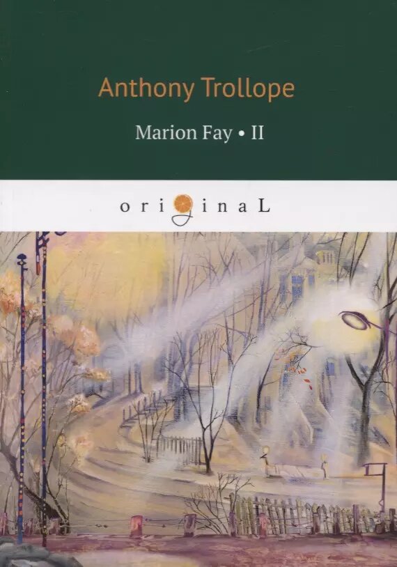 Marion Fay. Volume 2