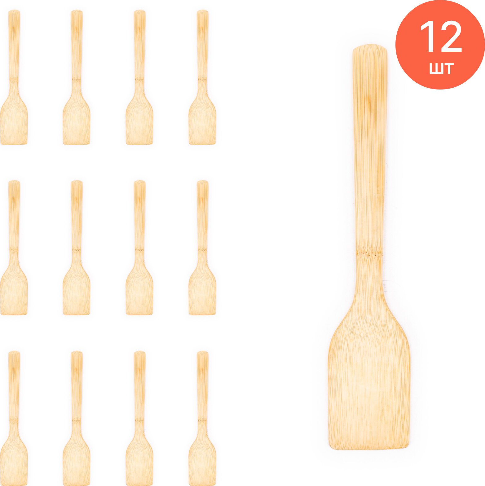 Лопатка кухонная VETTA / Ветта Bamboo 883-059 бамбук, бежевый, 30см / кулинарные принадлежности (комплект из 12 шт)