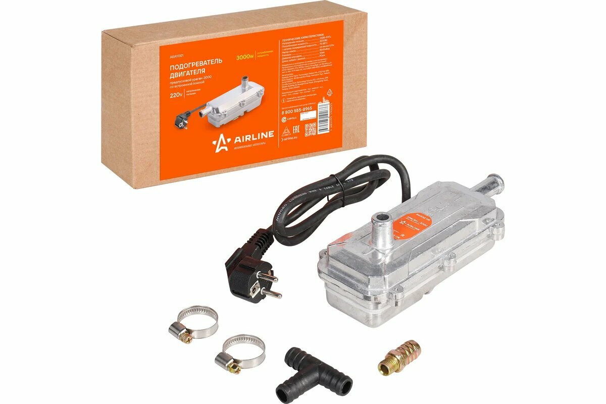 Airline Подогреватель двигателя предпусковой УРАГАН-3000 с встроенной помпой 220В 3000Вт AEAY001