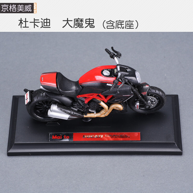 Украшение локомотива "Ducati Panigale V4S" Meichi Tu, имитация игрушечного авто, металл