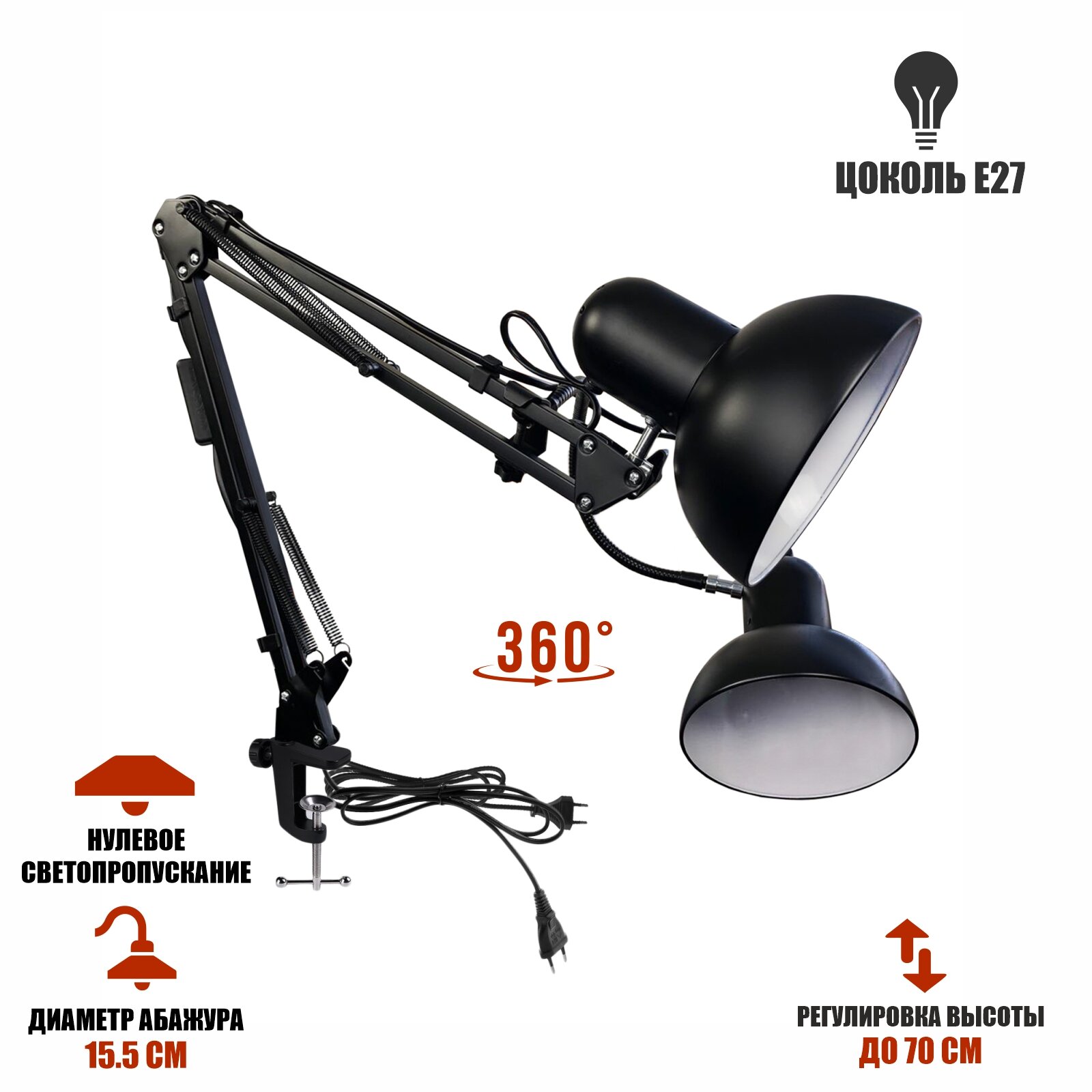 Двойная лампа SPS-B-2 для швейной машины, для шитья и творчества, цвет черный