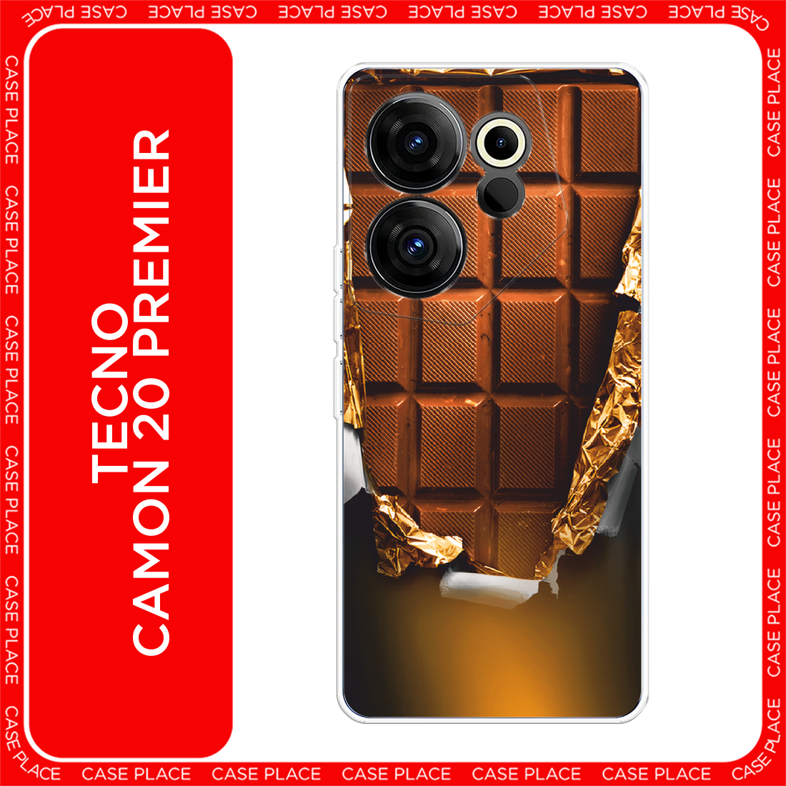 Чехол на Tecno Camon 20 Premier / Техно Камон 20 Премьер с принтом Шоколадка