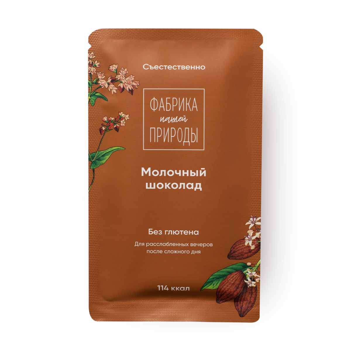 Шоколад молочный Фабрика природы гречишный, без глютена, 20 г, 1 шт.