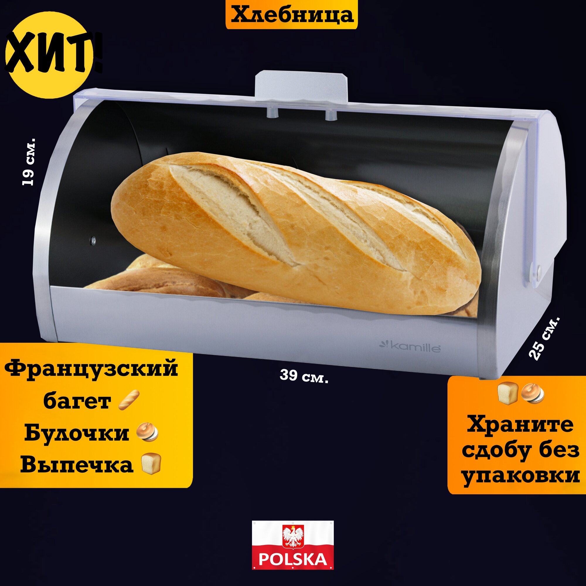 Деревянная хлебница для кухни посуда для хранения хлеба дома