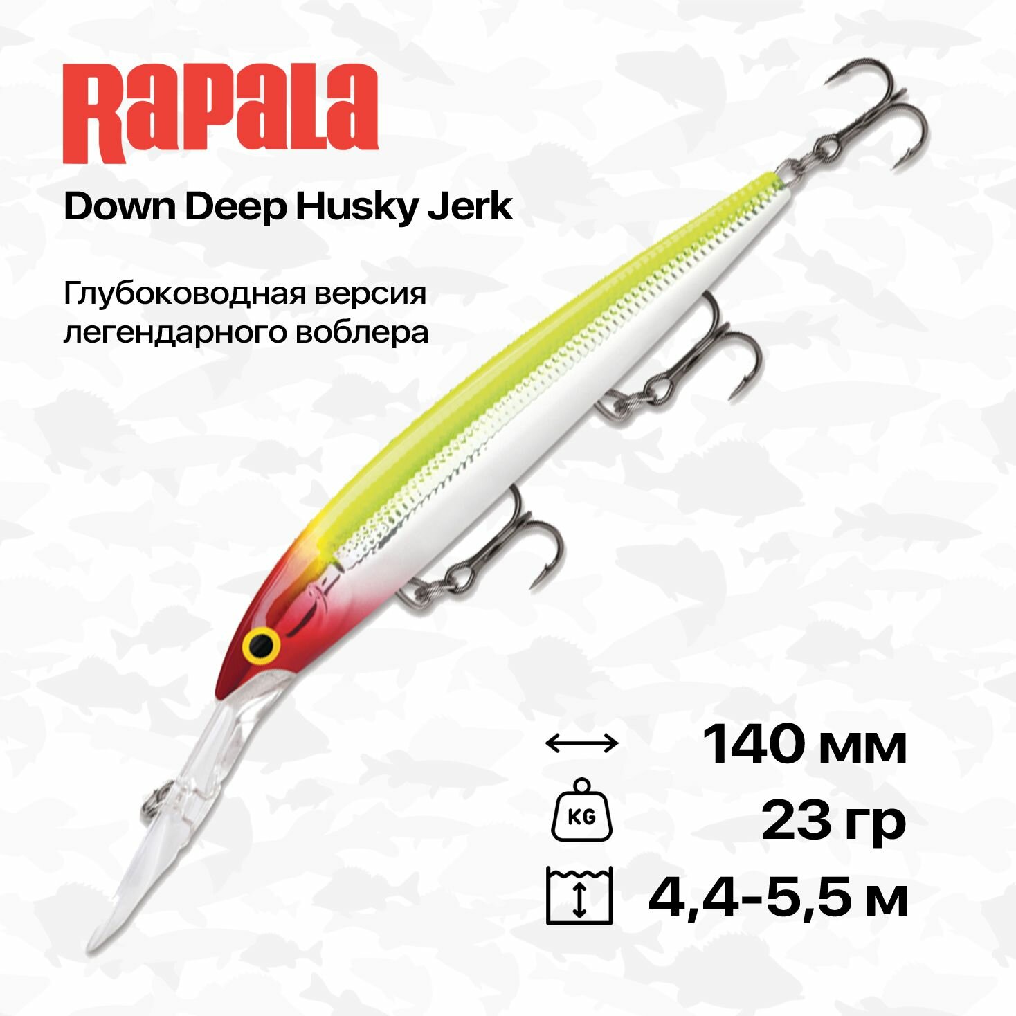 Воблер Rapala Down Deep Husky Jerk, 140 мм, 23 гр, 4,4-5,5 м, #CLN
