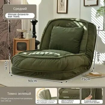 Диван-кровать