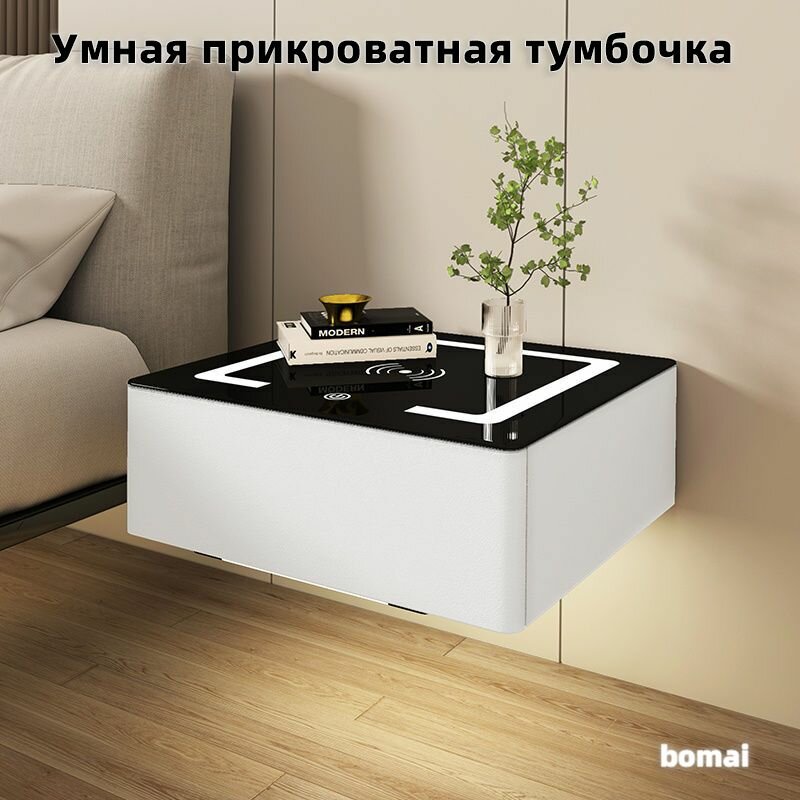 Умная прикроватная тумбочка, беспроводная зарядка, трехцветная подсветка, выдвижной ящик из массива дерева
