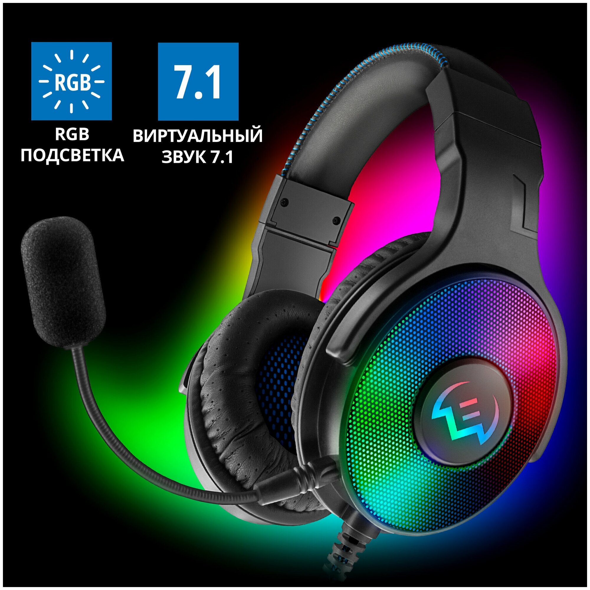 Гарнитура игровая Sven AP-U1500MV, для компьютера, мониторные, проводные, черный [sv-019358]