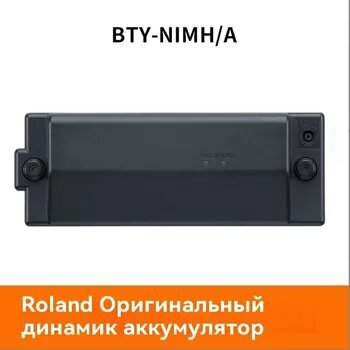 Бокс для батареек/аккумуляторов