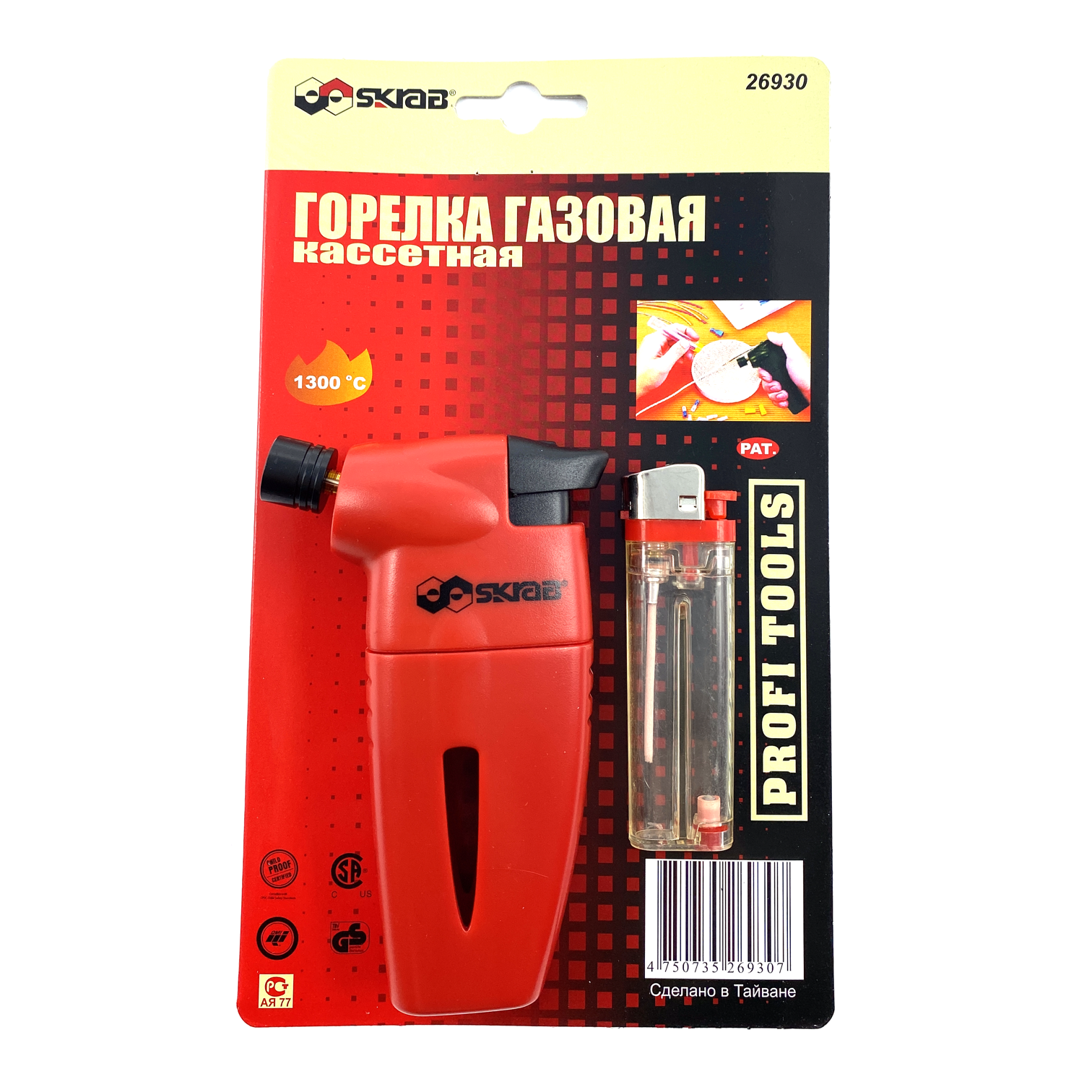 Горелка SKRAB 26930, газовая, кассетная, красная, пьезоподжиг