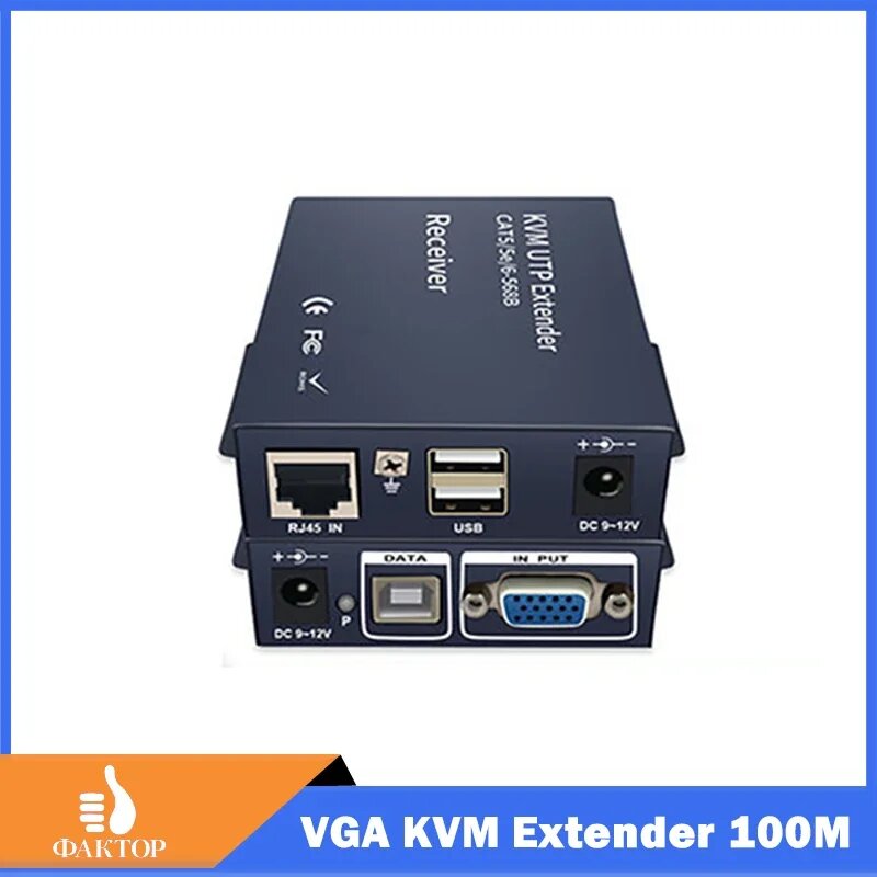 VGA KVM удлинитель Konsenda EU Plug