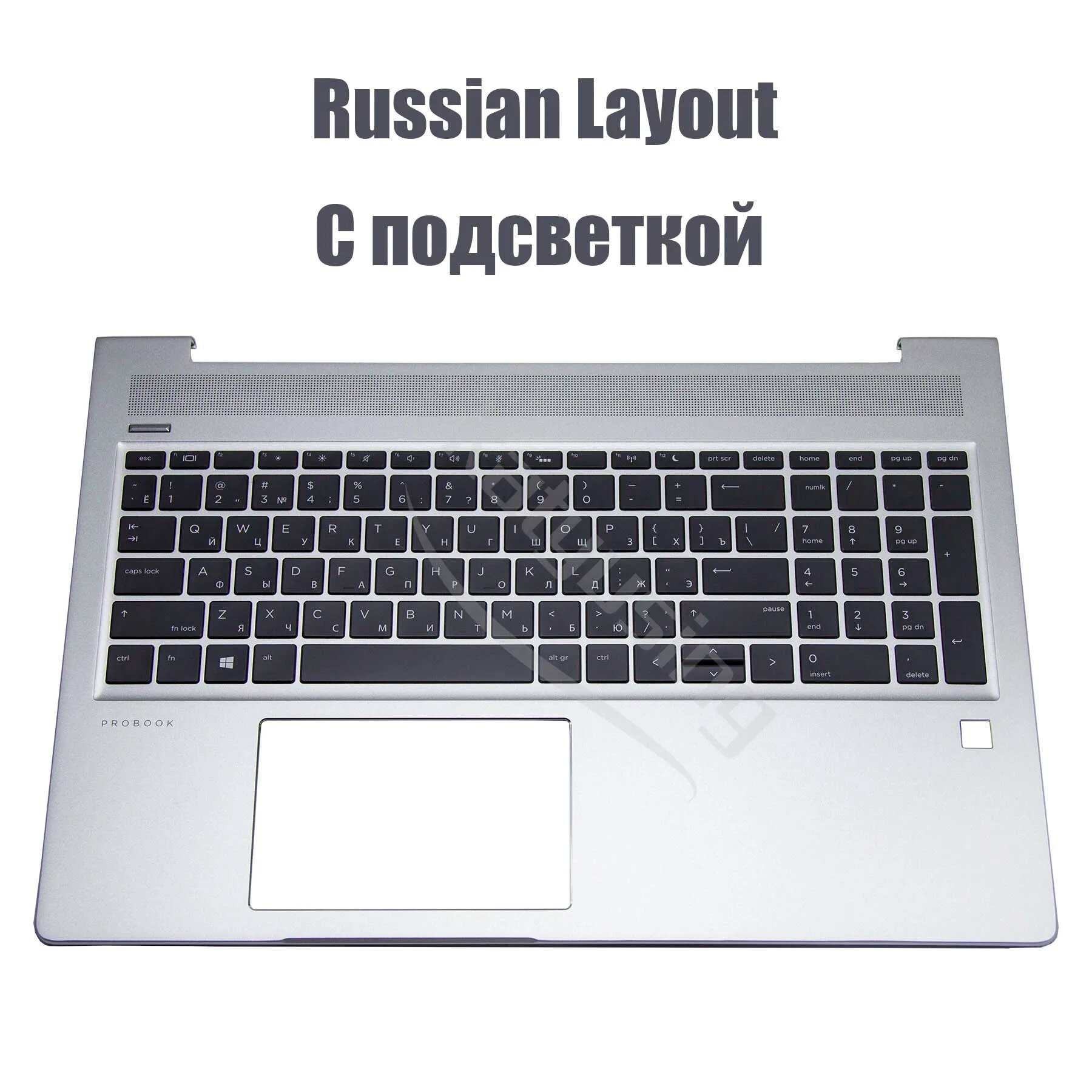Русская клавиатура с подсветкой для HP ProBook 450 455 G6 450 455 G7 katyusing RU With Backlit