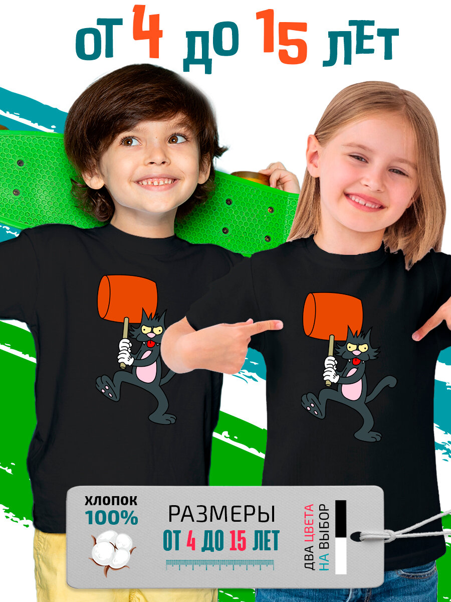 Футболка детская Симпсоны Снежок