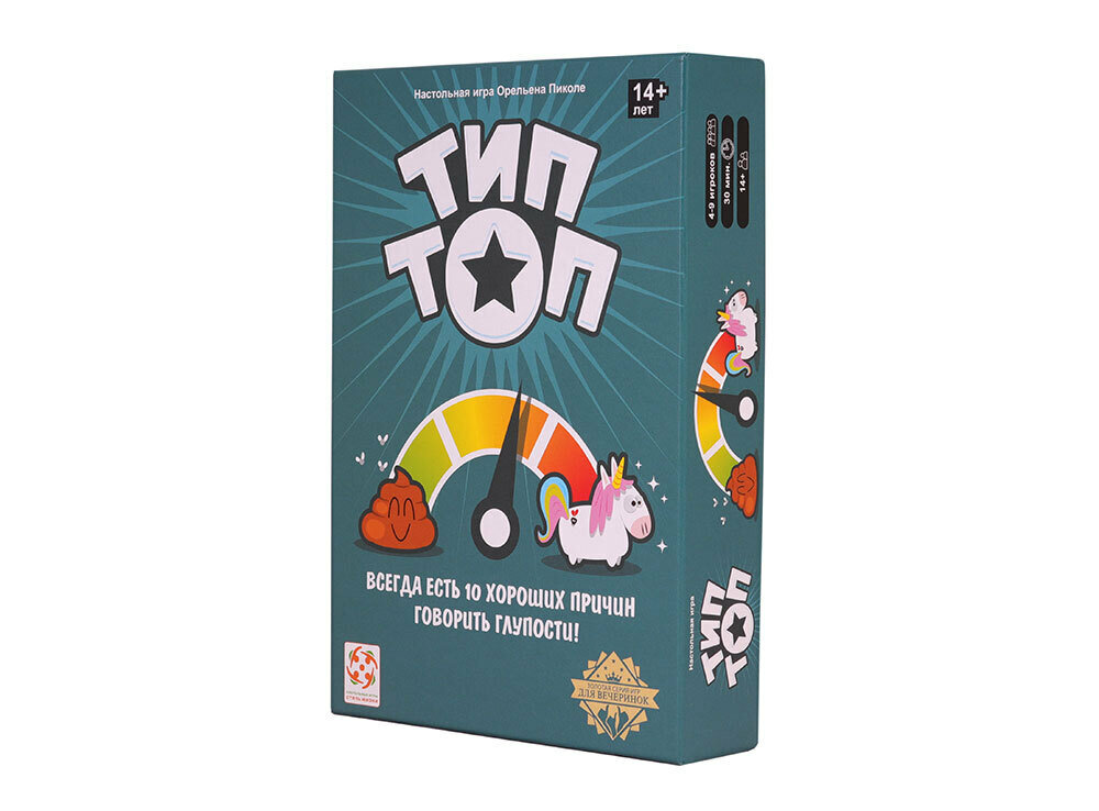 Настольная игра Стиль Жизни Тип Топ