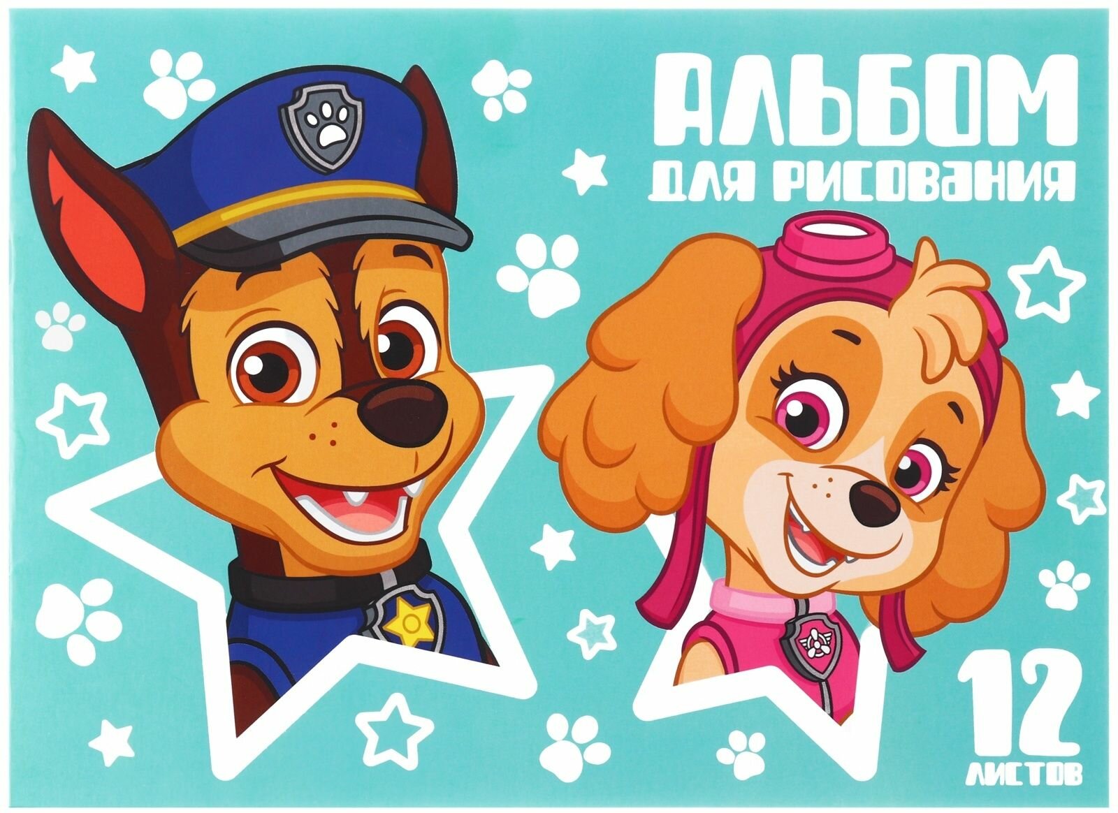Альбом детский для рисования Щенячий патруль на скрепке, формат А4, 12 листов, плотность 100 г/м2