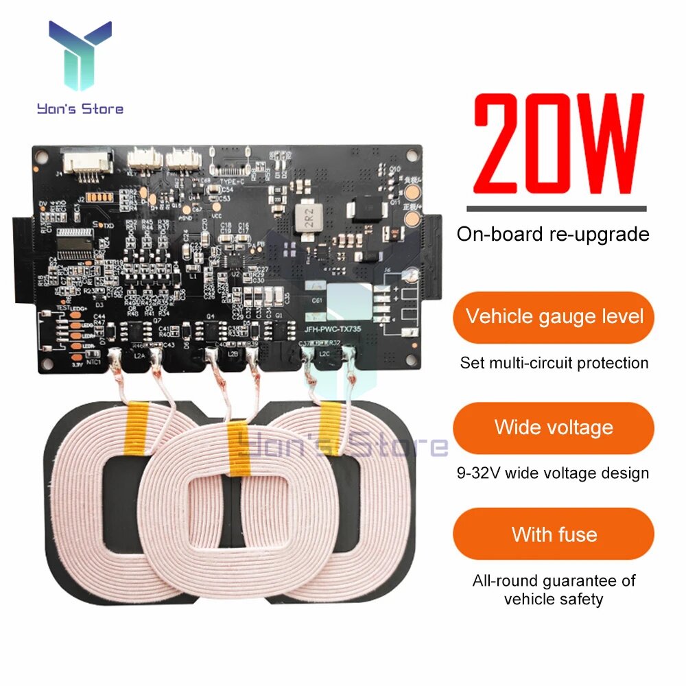 Беспроводная зарядка 20W, 3 катушки