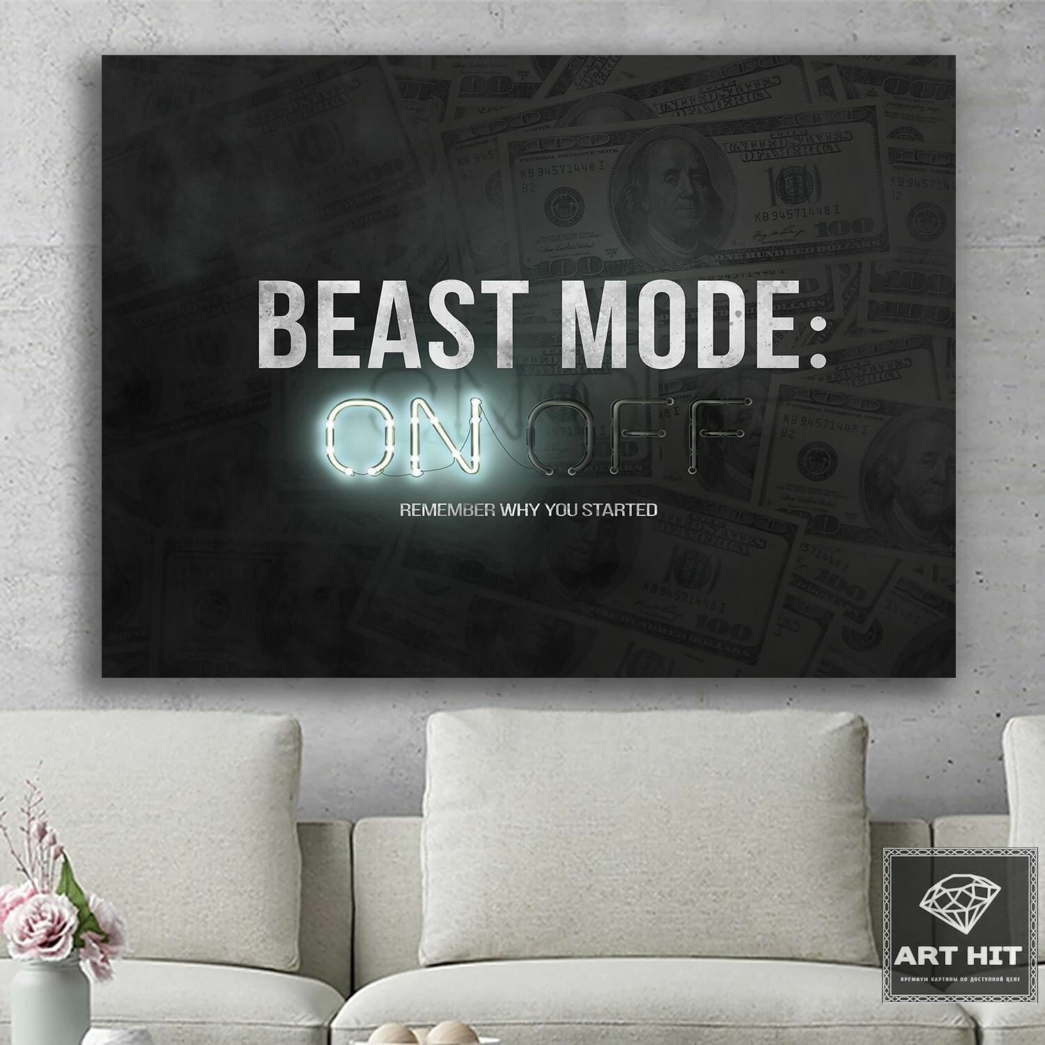 Картина Мотивация, Деньги, Успех, 30х40