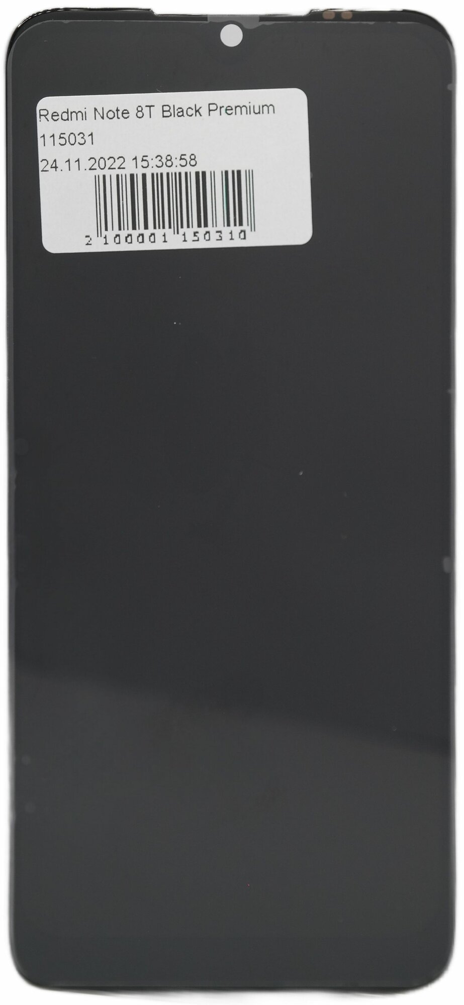 Дисплей для Xiaomi Redmi Note 8T черный Premium