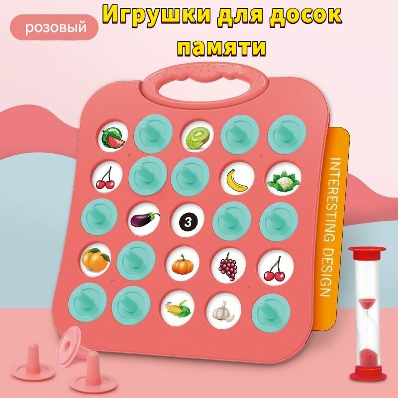 Шахматы памяти, интерактивные игрушки для родителей и детей, развивающие концентрацию внимания.