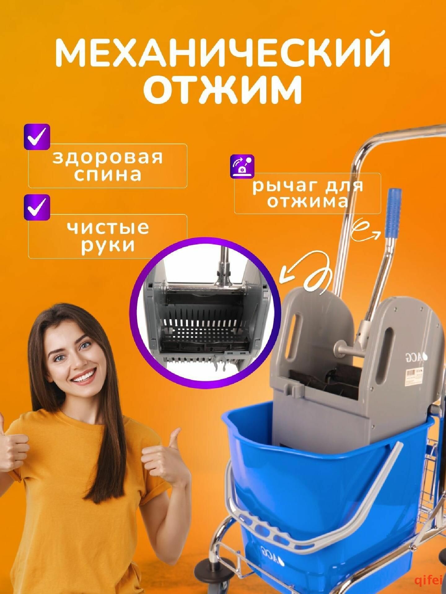 Уборочная тележка — фото 1