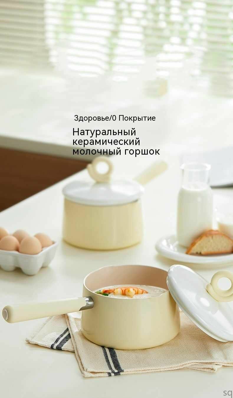 Молоковарка — фото 1