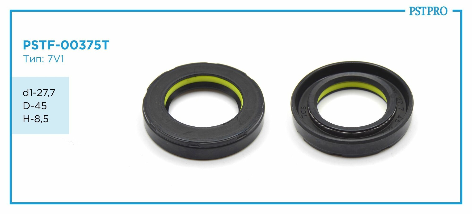 Сальник рулевой рейки PSTF-00375T d1-27,7 D-45 H-8,5 Тип: 7V1